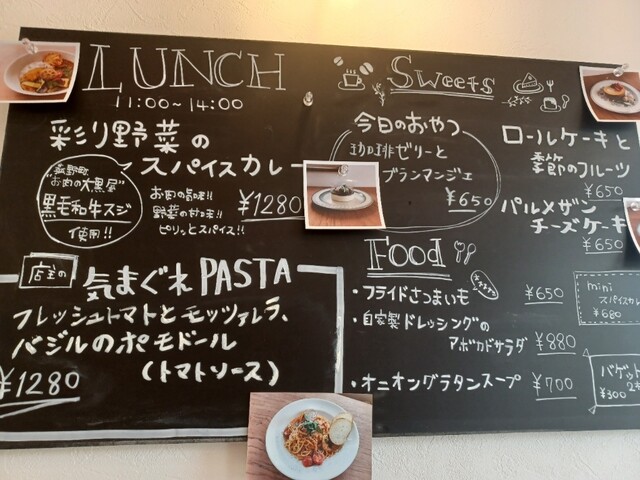 『菰野町に新店オープン』by まりもん24904 : tumugu kitchen @616 （ツムグキッチン） - 中菰野/カフェ [食べログ]