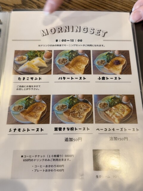 『リニューアルした人気珈琲店』by HIDE125 : TONA KIND COFFEE - 鵜沼宿/カフェ [食べログ]