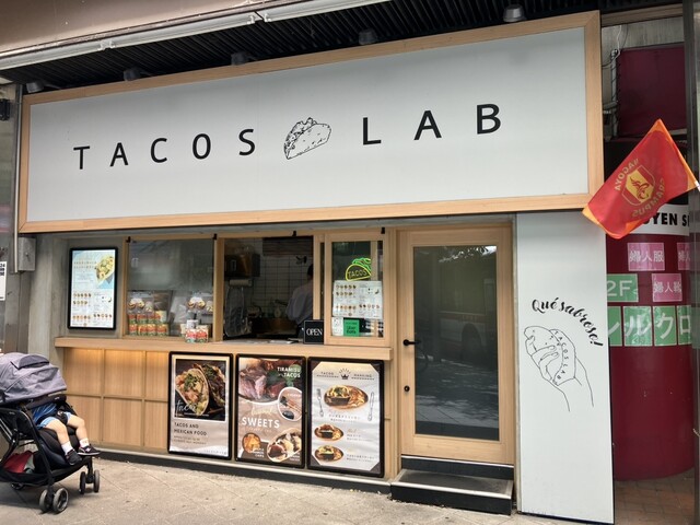 TACOS LAB 藤が丘店 （タコス ラボ） - 藤が丘/タコス | 食べログ