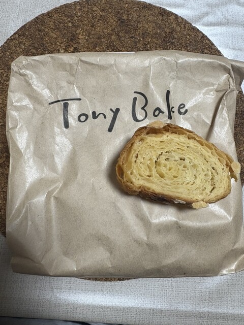 100日だけチョコクロワッサンby Tony Bake 大阪泉大津店 - 和泉府中/パン | 食べログ
