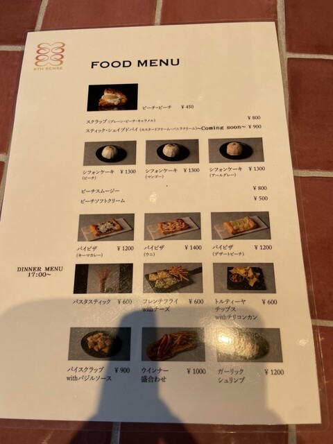 口コミ一覧 : 6TH SENSE - 天王洲アイル/カフェ [食べログ]