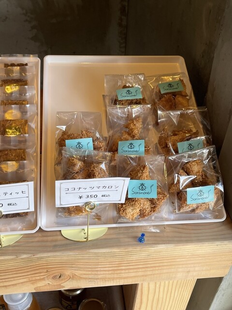 Soranone - 海田市/洋菓子 | 食べログ