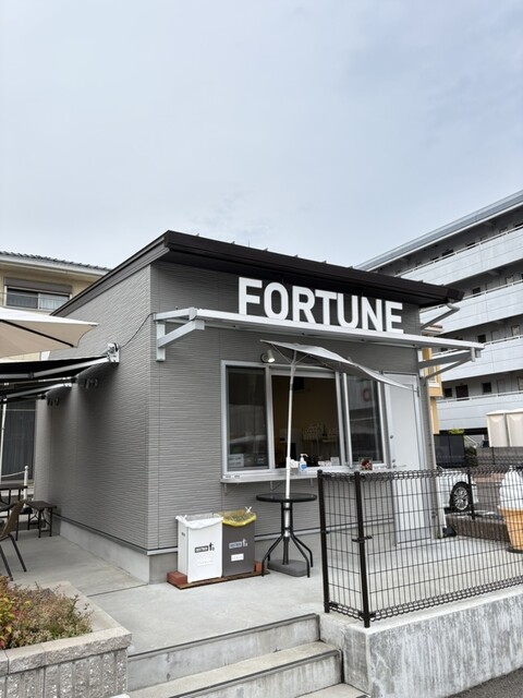 FORTUNE ICE CREAM （フォーチュン アイス クリーム） - 余戸/ジェラート・アイスクリーム | 食べログ