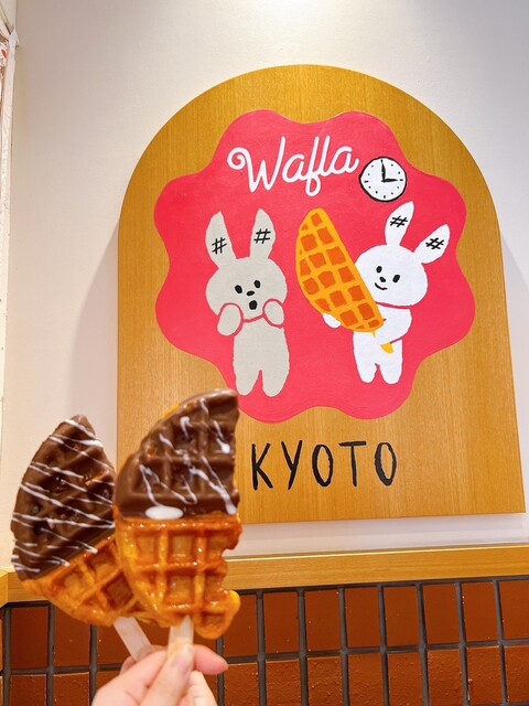 Wafla 京都店 （ワッフラ） - 烏丸御池/洋菓子 | 食べログ