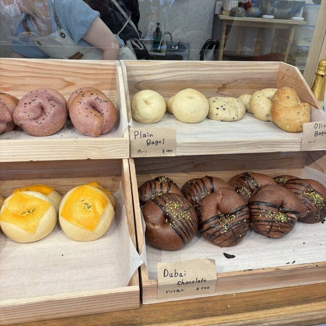 AREUM BAGEL - 南阿佐ケ谷/ベーグル | 食べログ