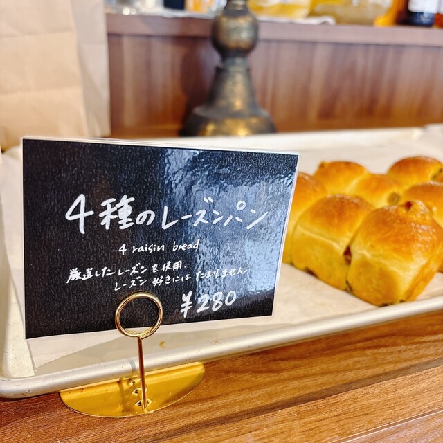 Lemon Bakery - バスセンター前/カフェ | 食べログ