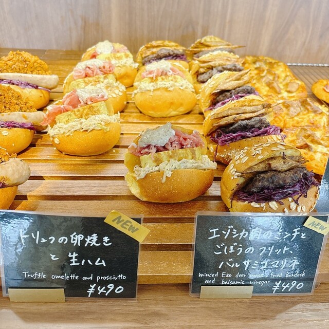 Lemon Bakery - バスセンター前/カフェ | 食べログ