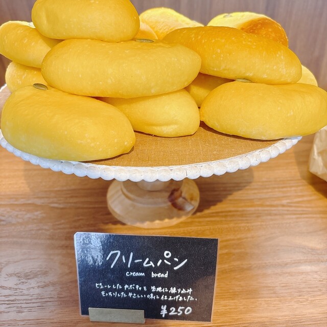 Lemon Bakery - バスセンター前/カフェ | 食べログ