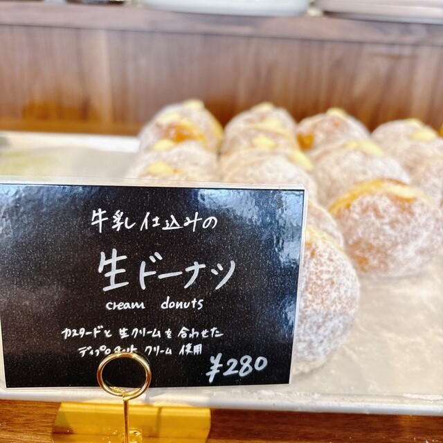 Lemon Bakery - バスセンター前/カフェ | 食べログ