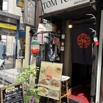 TOM TOKYO （トム トウキョウ）のご予約 - 大門/イタリアン | 食べログ