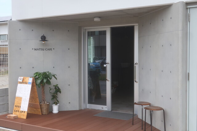 MATSU CAFE - 平塚/カフェ | 食べログ