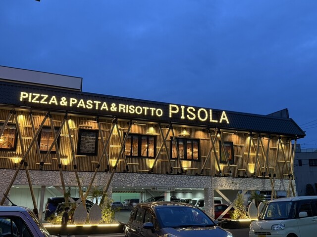 口コミ一覧 : PISOLA 秦野店 - 秦野/イタリアン [食べログ]