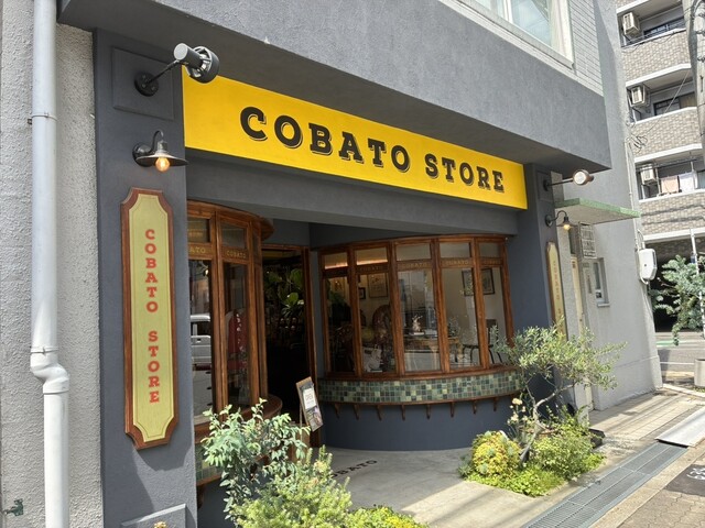 COBATO STORE （コバト ストア） - 天満橋/スイーツ | 食べログ