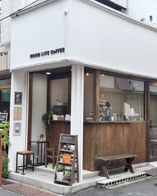 GOOD LIFE CoFFEE （グッド ライフ コーヒー） - 笹塚/カフェ | 食べログ