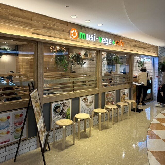 6/11オープン！泉ヶ丘「musi-vege+cafe」で、心も体もよろこぶ野菜ランチ】』by ジョン兄 : musi-vege+cafe 泉ヶ丘パンジョ店 - 泉ケ丘/カフェ [食べログ]