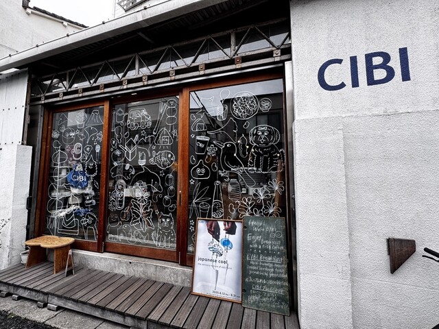 CIBI 東京店 （チビ） - 千駄木/カフェ | 食べログ