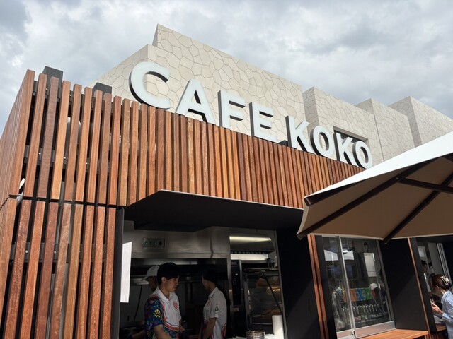 『関西万博//オーストラリア料理』by qooo3 : CAFE KOKO - 夢洲/洋食 [食べログ]