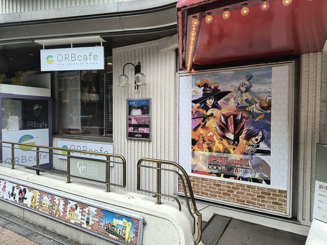 ORB cafe 銀座博品館店 - 新橋/カフェ | 食べログ