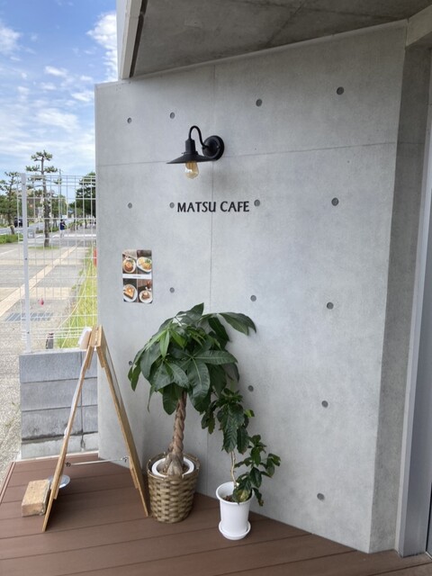 MATSU CAFE - 平塚/カフェ | 食べログ