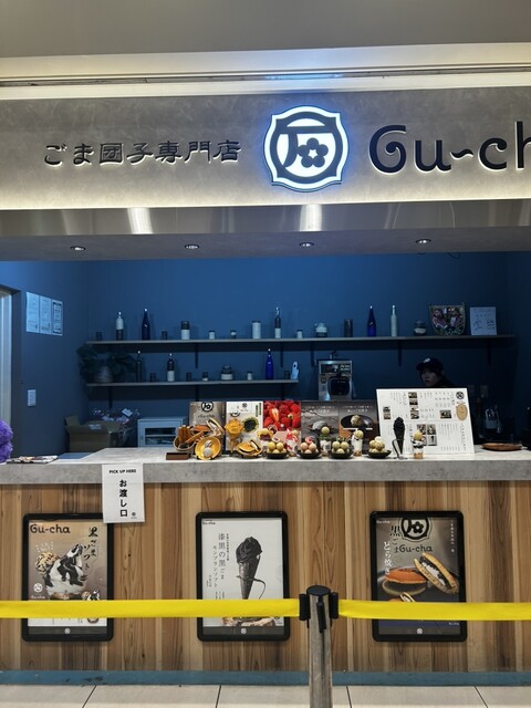 Gu～cha あべのキューズモール店 （グーチャ） - 阿倍野/中華菓子 | 食べログ