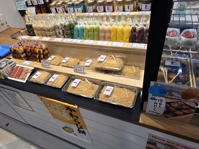 Hakata yamadaya マークイズ店 （ハカタヤマダヤ） - 唐人町/和菓子 | 食べログ