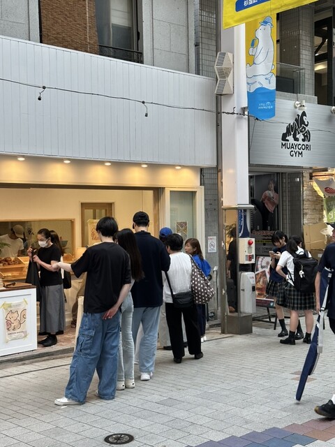 AREUM BAGEL - 南阿佐ケ谷/ベーグル | 食べログ