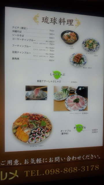 メニュー写真 : グルメ館つじ - 旭橋/洋食 | 食べログ