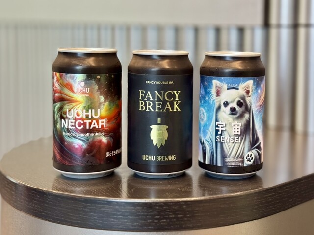 UCHU BREWING 虎ノ門 - 虎ノ門ヒルズ/ビアバー | 食べログ