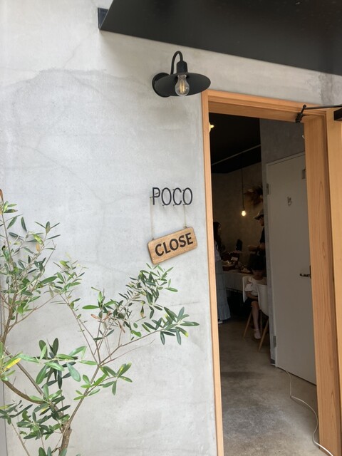口コミ一覧 : cafe POCO （カフェ ポコ） - 坂本比叡山口/カフェ [食べログ]