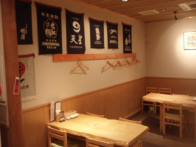 内観写真 : 山王 ひらそば （手打ち蕎麦・旬菜・一品料理 山王 ひらそば） - 大森/そば | 食べログ