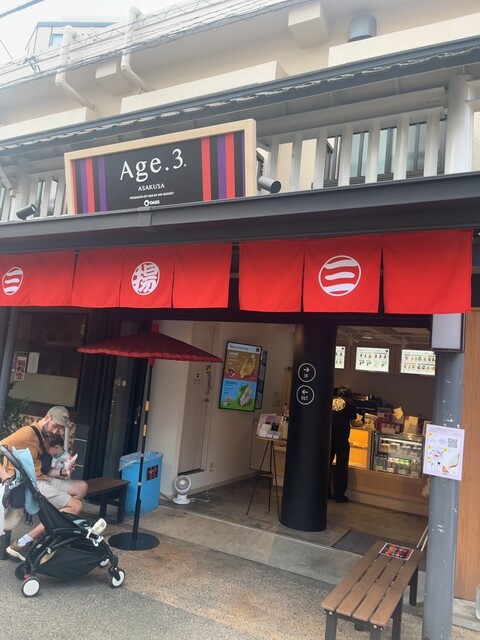 Age.3 ASAKUSA （アゲサン） - 浅草（つくばEXP）/サンドイッチ | 食べログ
