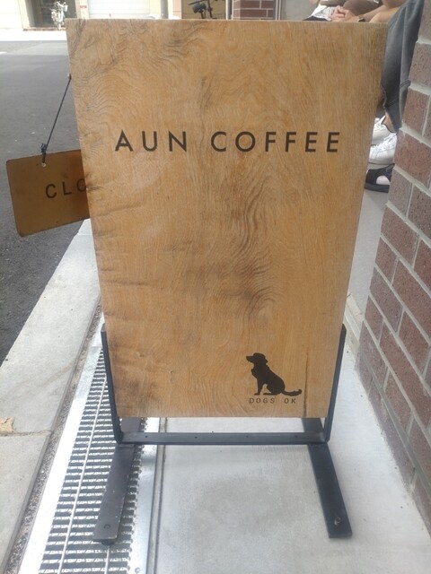 AUN COFFEE ROASTERS （アウン コーヒー ロースターズ） - 難波（南海）/カフェ | 食べログ
