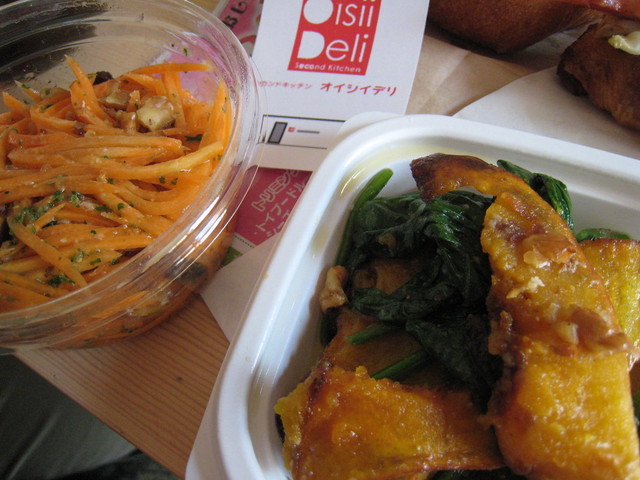 Oisii Deli （オイシイ デリ） - 七ツ屋/惣菜・デリ | 食べログ