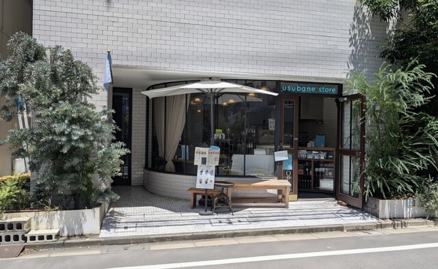 usubane store （ウスバネ ストア）のご予約 - 五反田/カフェ | 食べログ