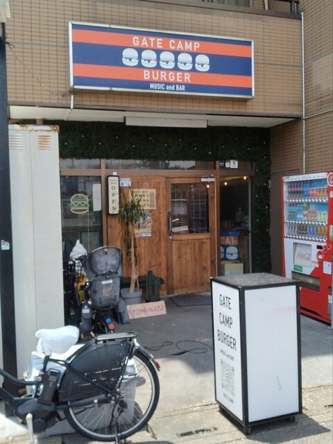 GATE CAMP BURGER （ゲートキャンプバーガー）のご予約 - 志木/ハンバーガー | 食べログ