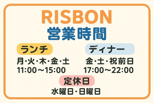 by デンタン3325 : Cafe&Dining RISBON （カフェアンドダイニング リスボン） - 御着/居酒屋 [食べログ]