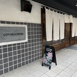COTORA COFFEE （コトラ コーヒー） - 多治見/カフェ | 食べログ
