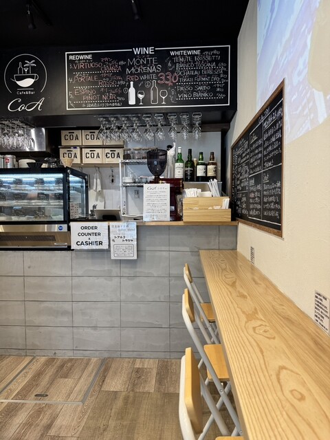 Cafe&Bar CoAのご予約 - 両国/バル | 食べログ