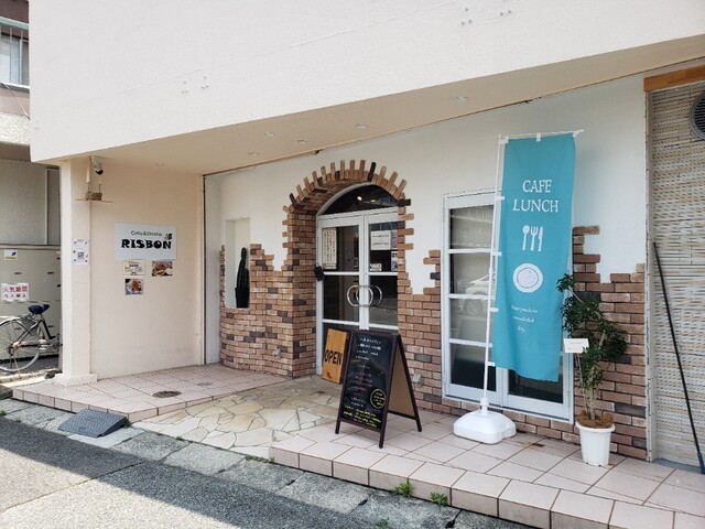 『姫路のカフェランチはこうでなくっちや！』by 島玉夫 : Cafe&Dining RISBON （カフェアンドダイニング リスボン） - 御着/居酒屋 [食べログ]