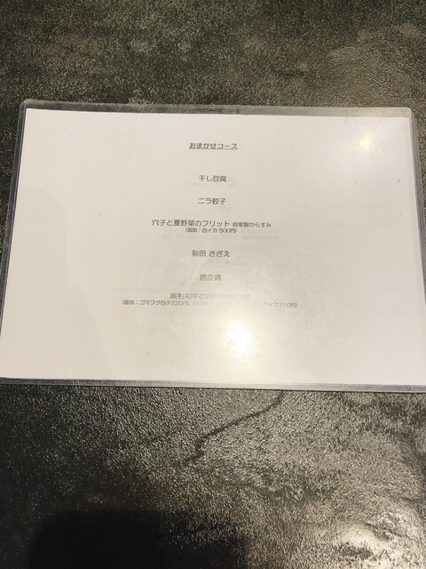 『和牛の旨み弾ける本格四川麻婆豆腐ランチ』by 自由人@全国グルメ食べ歩き : farm studio #203 （ニーマルサン） - 学芸 ...