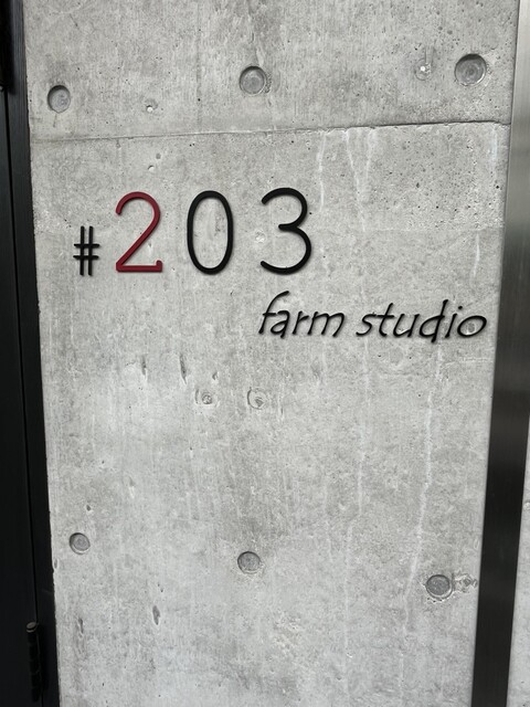 『和牛の旨み弾ける本格四川麻婆豆腐ランチ』by 自由人@全国グルメ食べ歩き : farm studio #203 （ニーマルサン） - 学芸 ...