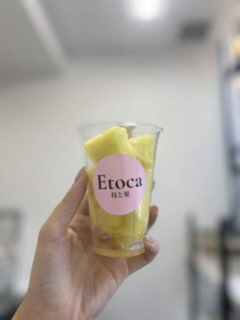Etoca （枝と果） - 赤羽橋/スイーツ | 食べログ