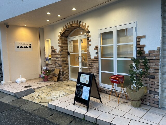 by デンタン3325 : Cafe&Dining RISBON （カフェアンドダイニング リスボン） - 御着/居酒屋 [食べログ]