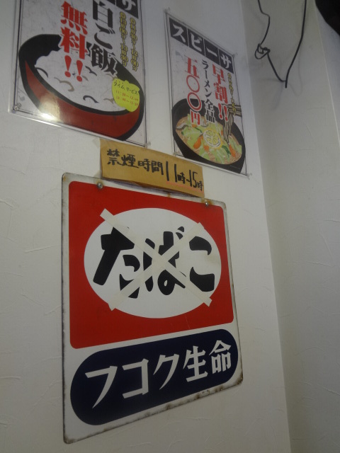 【閉店】奏名 （かむな） - 肥後橋/ラーメン | 食べログ