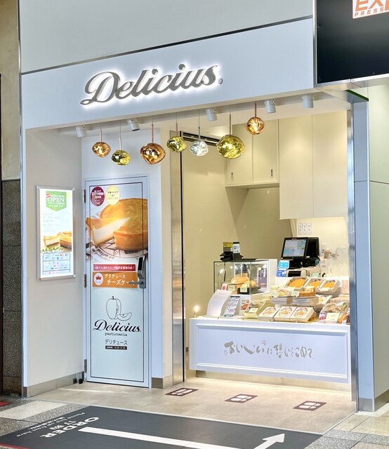 Delicius 京都西口店 （デリチュース） - 京都/スイーツ | 食べログ