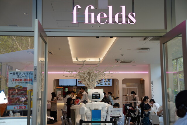 f fields - 夢洲/日本料理 | 食べログ