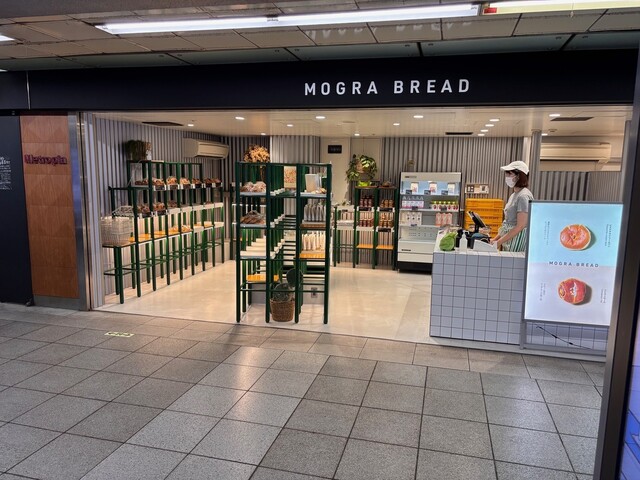 『MOGRA BREADさんの2号店』by Sunflower_with_Cosmos : MOGRA BREAD 秋葉原メトロピア店 ...