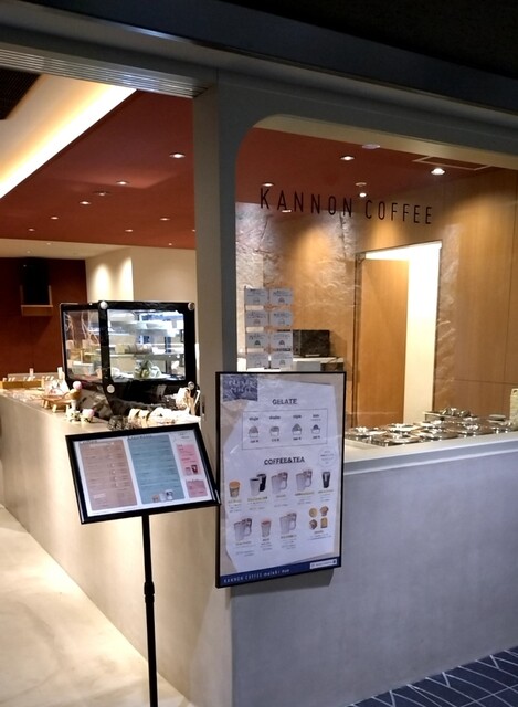 カンノンコーヒー 名駅前店 （KANNON COFFEE） - 国際センター/カフェ | 食べログ