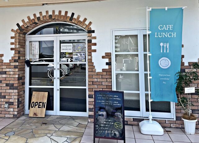 『ランチプレート♪《リスボン》 』by のむのむ☆ : Cafe&Dining RISBON （カフェアンドダイニング リスボン） - 御着/居酒屋 [食べログ]