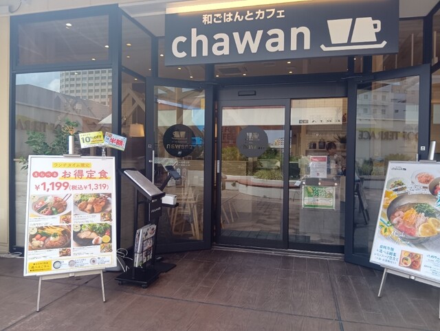 和カフェ chawan 三井アウトレットパーク幕張店 （ちゃわん） - 海浜幕張/ファミレス | 食べログ